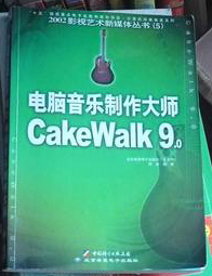 cakewalk图册_360百科