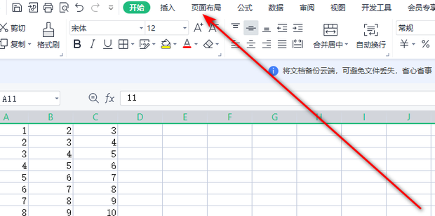 Excel怎么用分隔符360新知 