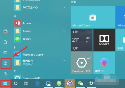 Windows10 的PIN密码是什么？如何设置和取消PIN_360新知