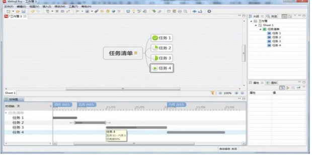 XMind常用的功能有哪些_360新知
