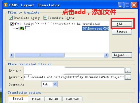 将AD9.0格式PCB文件转换Pads格式方法_360新知