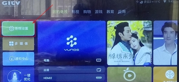 电视机如何连接wifi 无线网_360新知