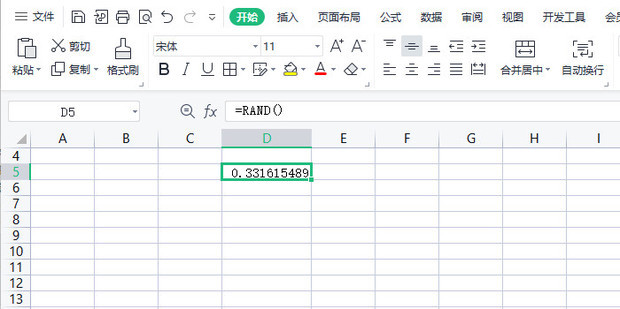 Excel RAND函数的使用方法_360新知