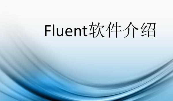 fluent图册_360百科