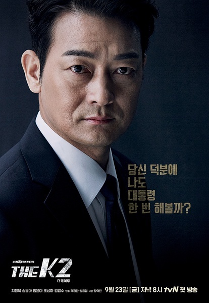 THE K2图册_360百科