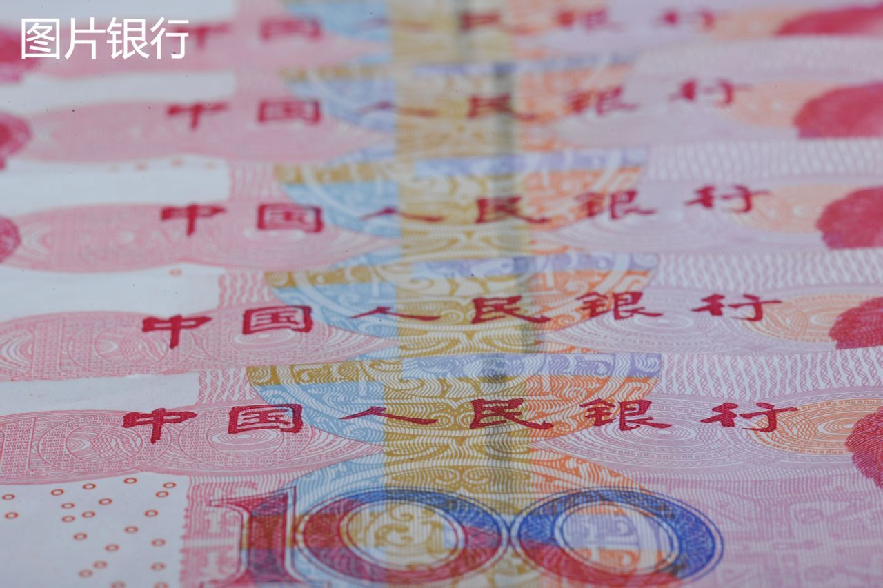 人民币符号图册360百科