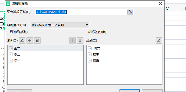 excel2003表格的基本操作_360新知