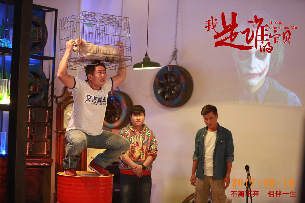 我是谁的宝贝图册360百科
