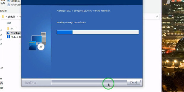 avantage安装教程_360新知