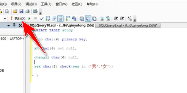 用sql语句创建数据库表360新知