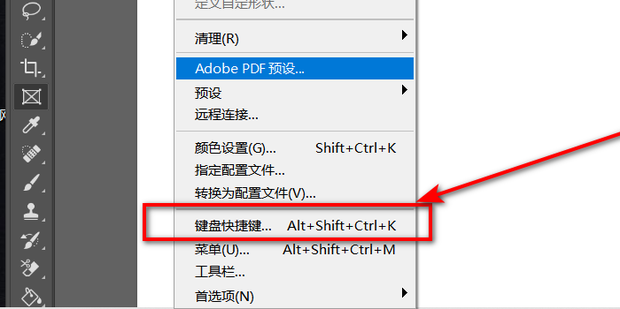 PS快捷键为什么没有反应_360新知