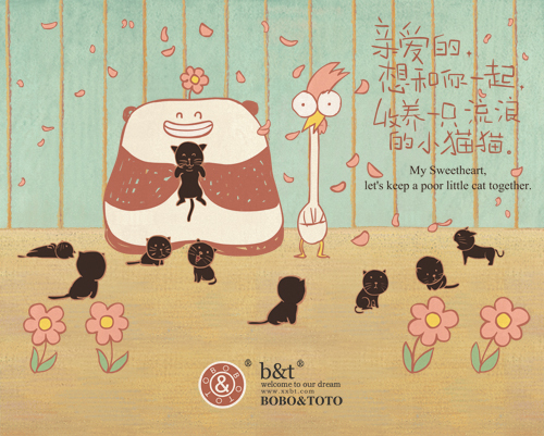 bobototo图册_360百科