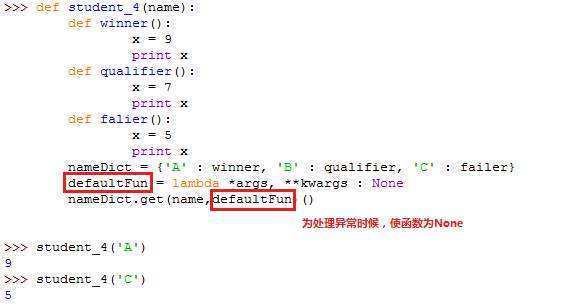 Python中 的用法在python中的用法 Csdn博客