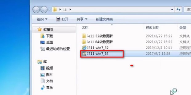 怎么升级到IE11_360新知