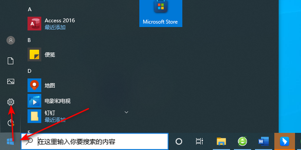 怎么手动连接无线显示器 360新知