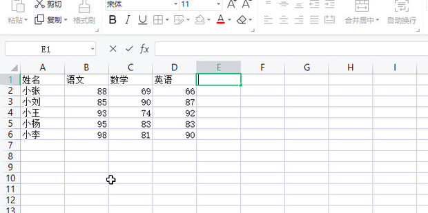 怎么给excel的柱形图添加误差线_360新知