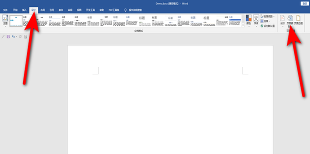 Word背景怎么设置_360新知