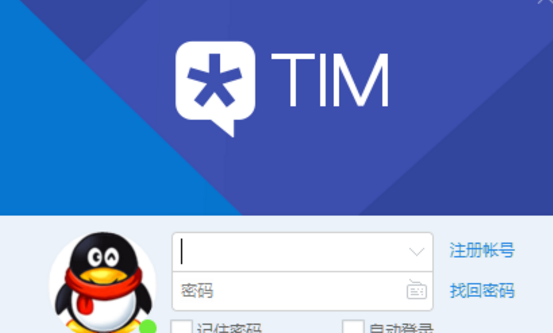 QQ怎么才能变成TIM在线_360新知