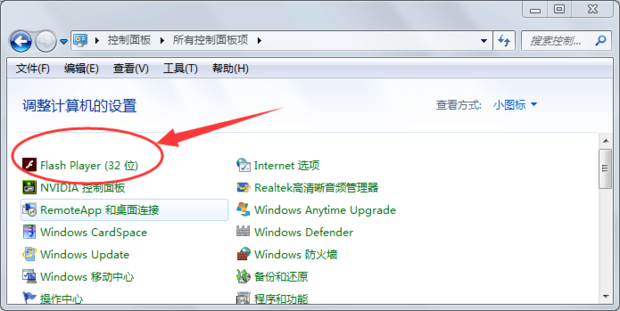 shockwave flash崩溃怎么办_360新知