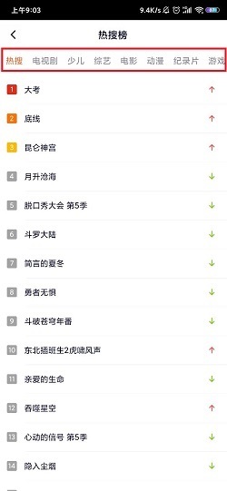 wn.run怎么用腾讯视频_360新知