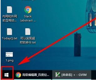 win10日历如何显示节日_360新知
