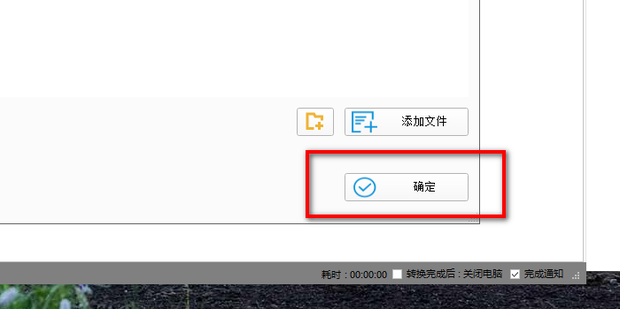 xm格式怎么转换成mp3_360新知