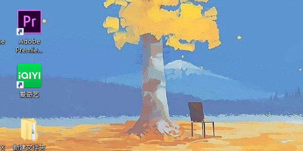 pr做好的序列不见了_360新知