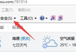 网站需使用IE6.0以上版本浏览器才能打开_360新知