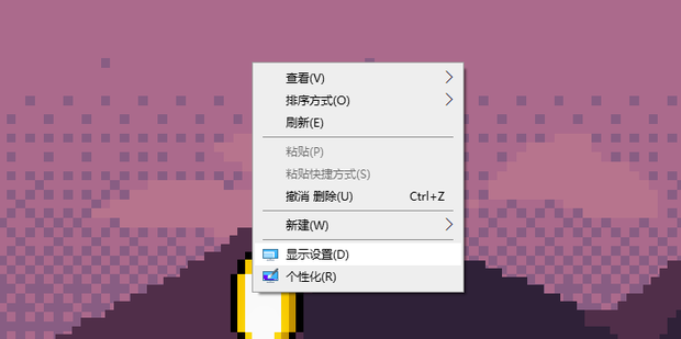 怎样将电脑桌面的图标以及任务栏的图标变小360新知