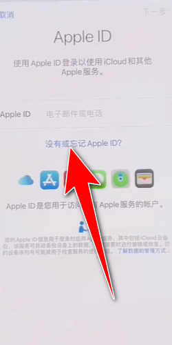 苹果手机怎么申请id号注册怎么弄_360新知
