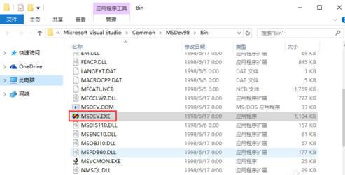 win10无法运行vc6.0怎么办_360新知