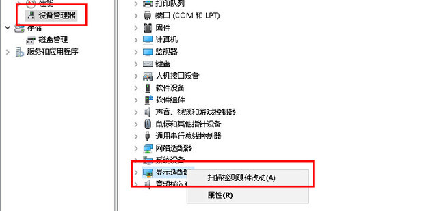 致命错误:Unhandled Access 0xffffffff_360新知