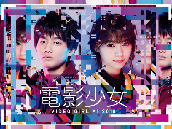 电影少女~videogirlai2018~图册360百科