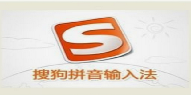 搜狗拼音输入法标点符号自动成对出现怎么办360新知 