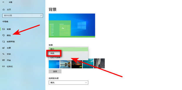 图示简单操作设置电脑保护眼睛颜色绿豆沙色360新知