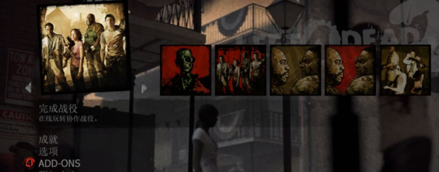 sterm求生之路2mod使用方法与mod不出现解决方法_360新知