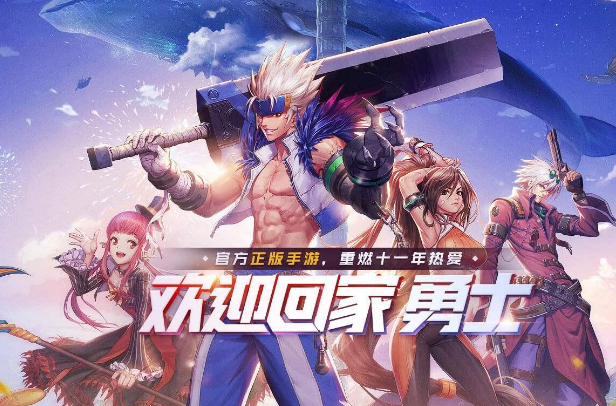 怎样查询DNF信用分_360新知