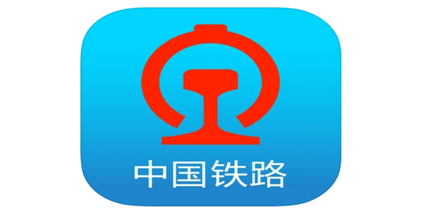 如何删除12306里的历史订单_360新知