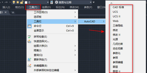 CAD2016怎么设置为经典模式_360新知