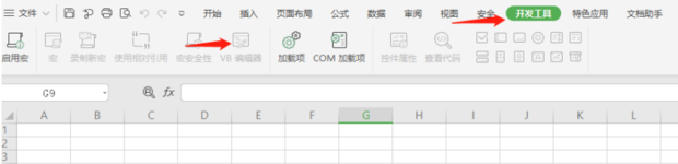 Excel Vba在哪excel Vba编辑器怎么打开360新知