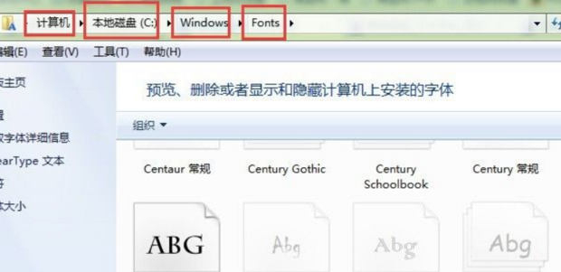 如何在word中添加新字体 360新知