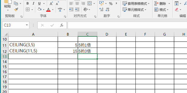 Excel可以保留取整的函数360新知 6381