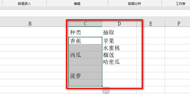Excel如何随机抽取部分数据360新知 