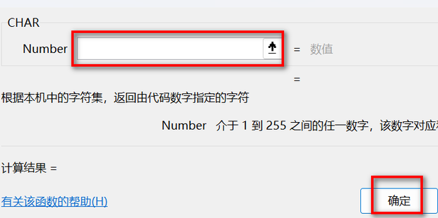 Wps中excel怎么将数字转为字符360新知