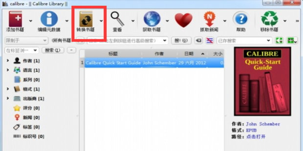 如何用kindle阅读epub_360新知