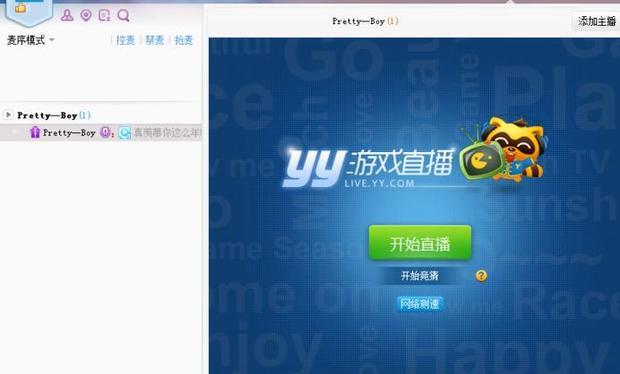 yy飞机票怎么发_360新知