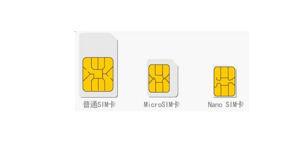 nano sim和micro sim的区别_360新知