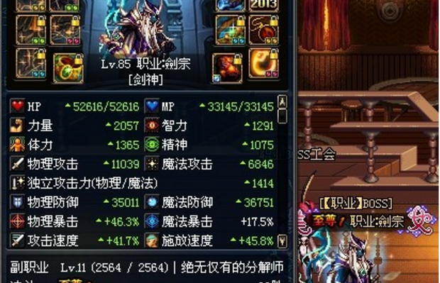 dnf90剑魂武器选择?dnf剑魂史诗武器选择2017_360新知