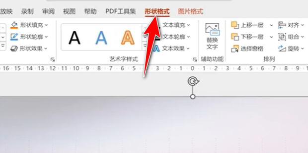 PPT怎么制作图片局部放大效果_360新知