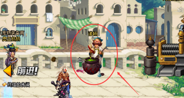 dnf诺顿·马西莫格在哪_360新知